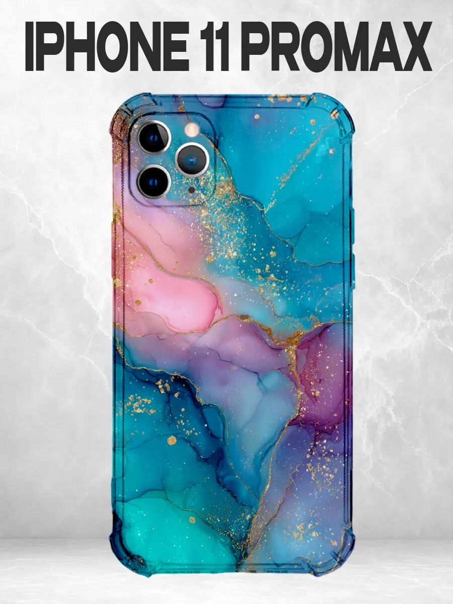 Чехол на iPhone 11 Pro Max мрамор бирюзово-розовый