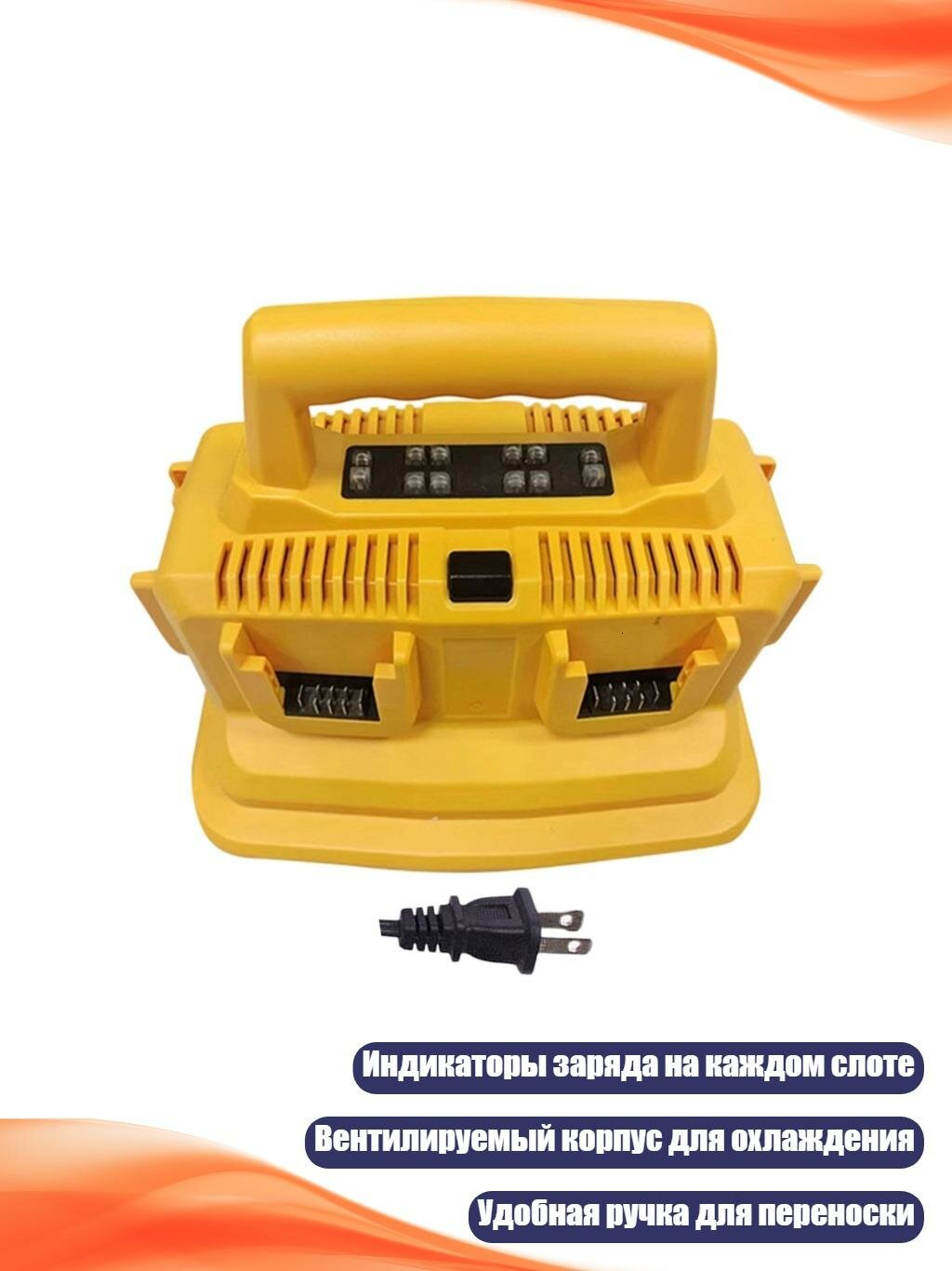 Зарядная станция MultiBattery на 6 отсеков для Li-аккумуляторов 14.4-18В, DW
