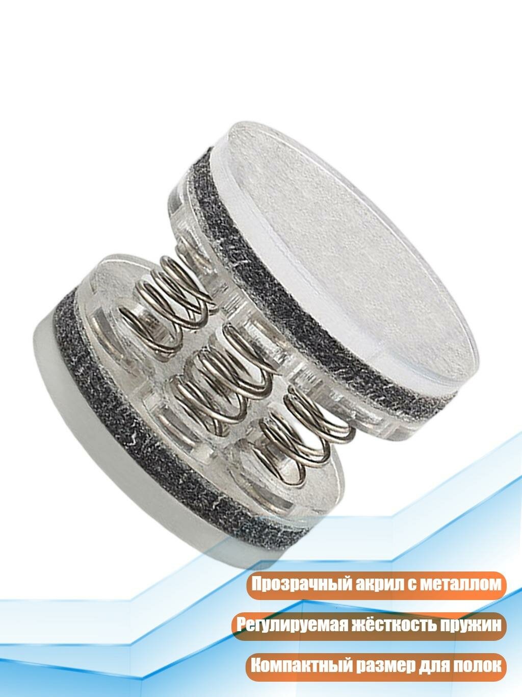 Подставка для колонок с пружинной подвеской, 1Pc