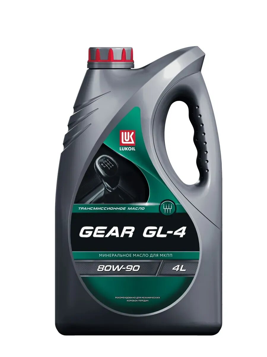 ЛУКОЙЛ Gear 80W90 GL4 4л