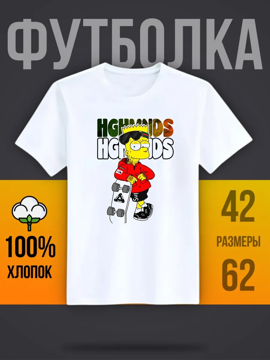 Футболка