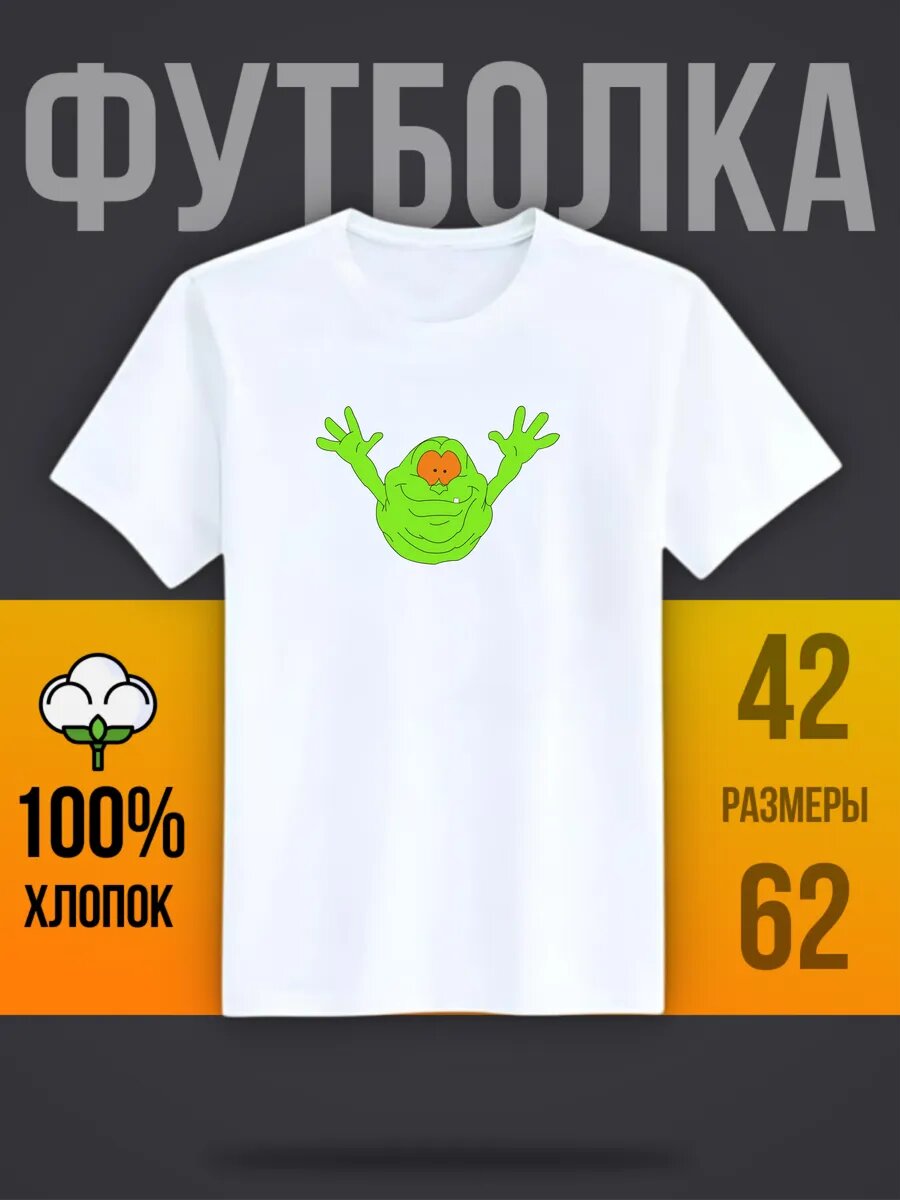 Футболка