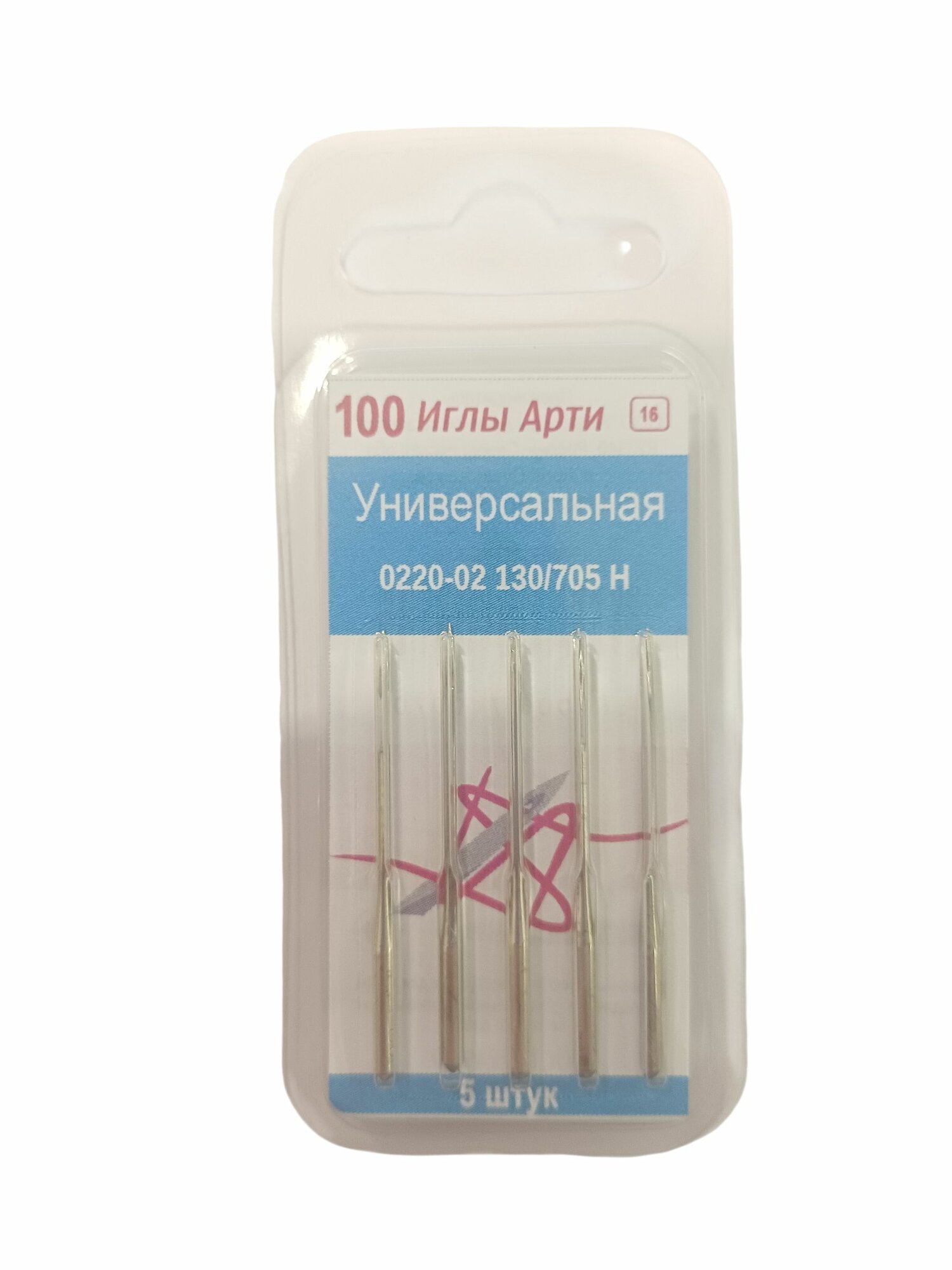 Иглы для бытовых швейных машин № 100 универсальные, арти - 5 игл