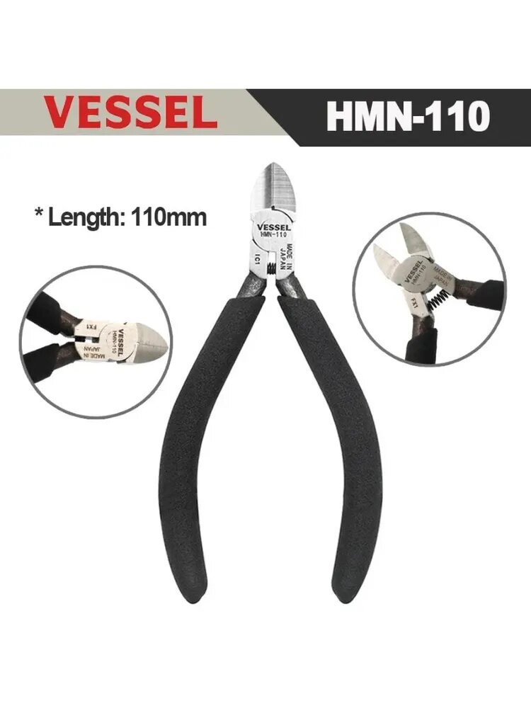 VESSEL, плоскогубцы серии HMN, диагональные плоскогубцы с электрическим лезвием