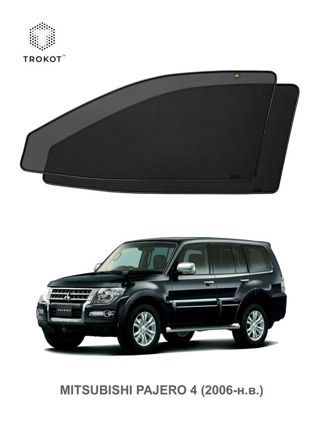 Автошторки на магнитах каркасные PREMIUM для Mitsubishi Pajero (4) (2006-н. в) Митсубиси Паджеро Внедорожник 5 дв. Комплект на передние двери, Съемная тонировка трокот