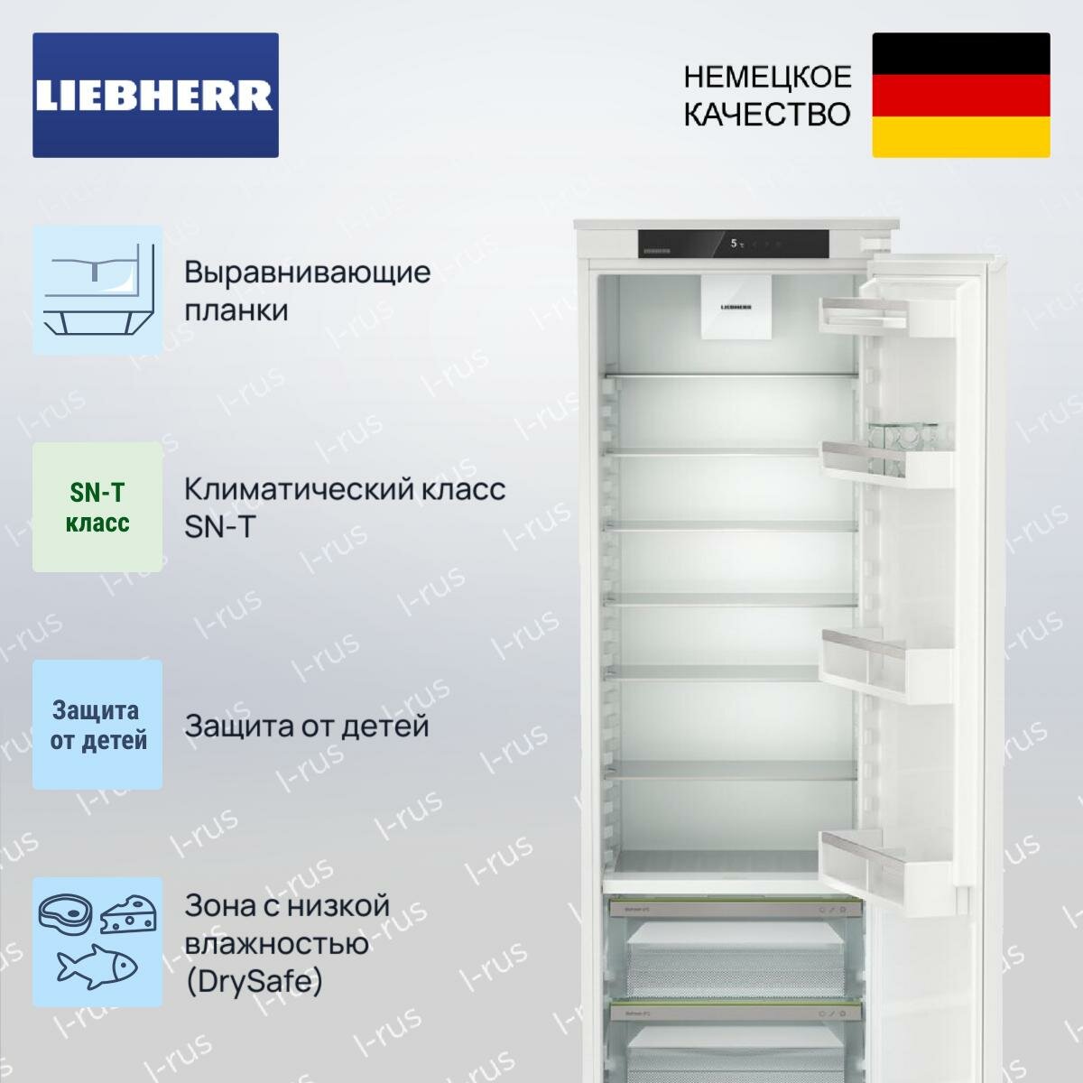 Холодильник Liebherr IRBSd 5120 2-хкамерн