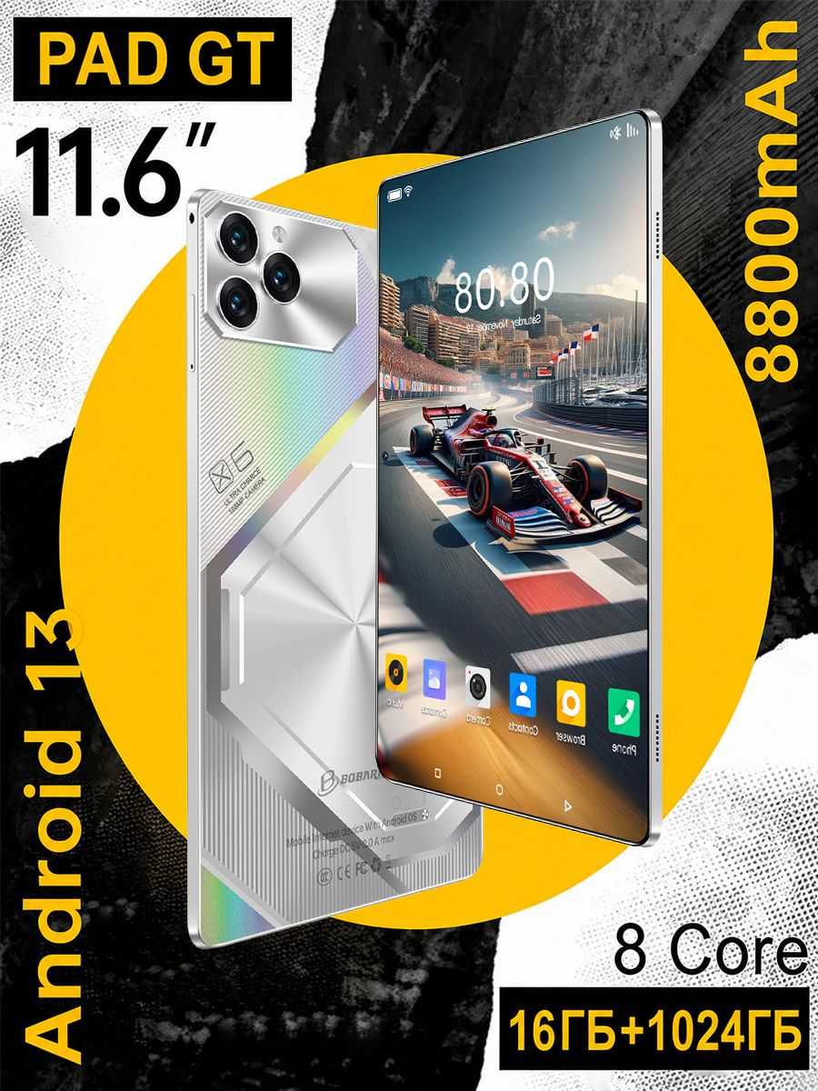 Планшет с клавиатурой 11.6 дюйма, планшет с сим картой, 16 ГБ+1 ТБ，WIFI 5G 2SIM русская клавиатура