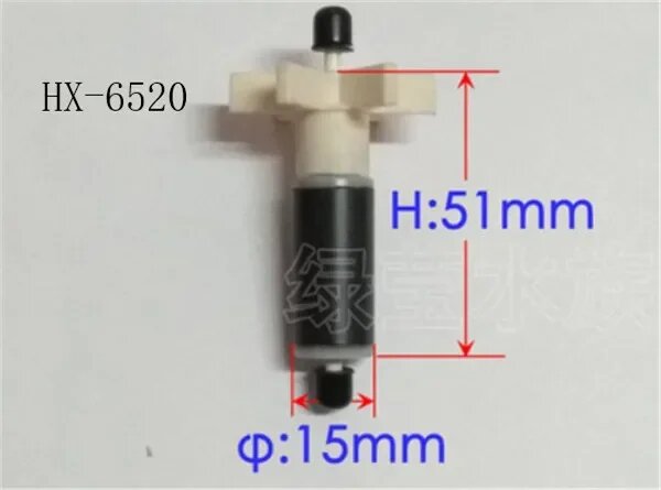 Ротор для насоса HAILEA HX-6520, цвет: Rotor for HX-6520