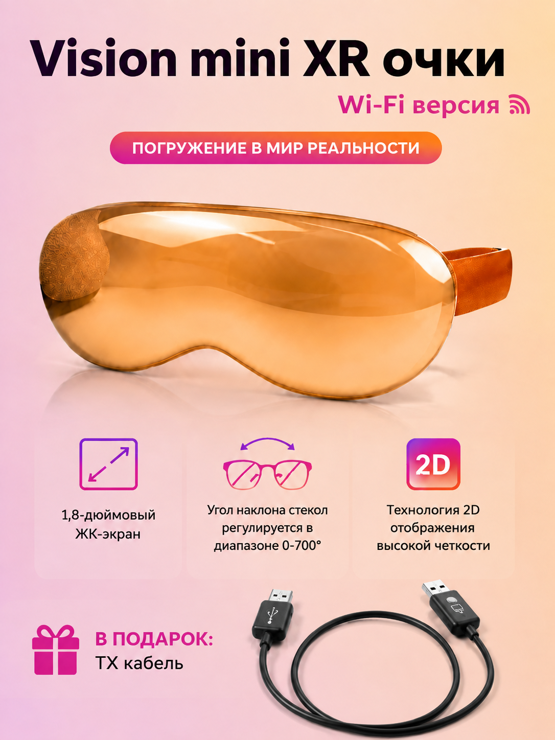 Видео-очки GS Wear smart XR/AR, 4K погружение, портативный игровой проектор, VR-дисплей, WI-FI с TX