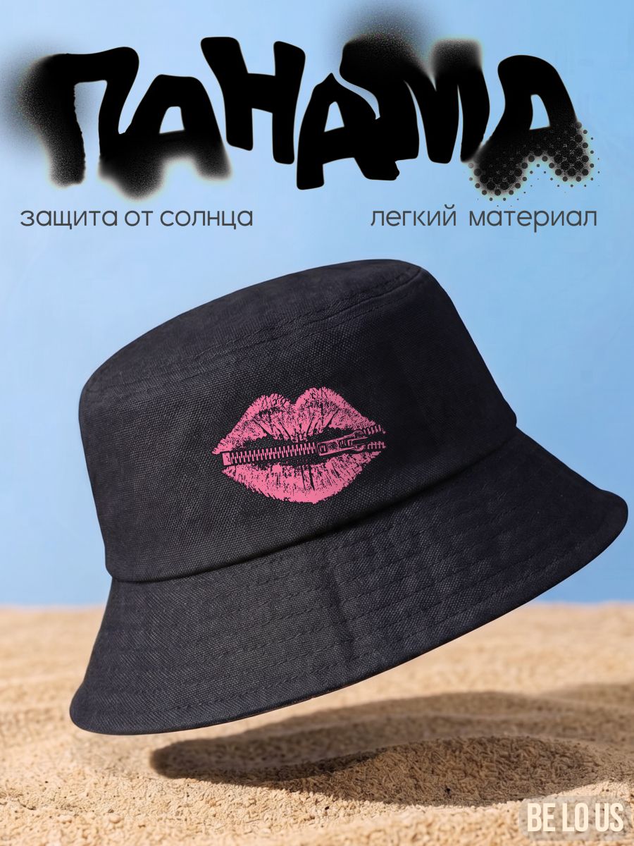 Панама Be lo Us Базовая коллекция для мужчин