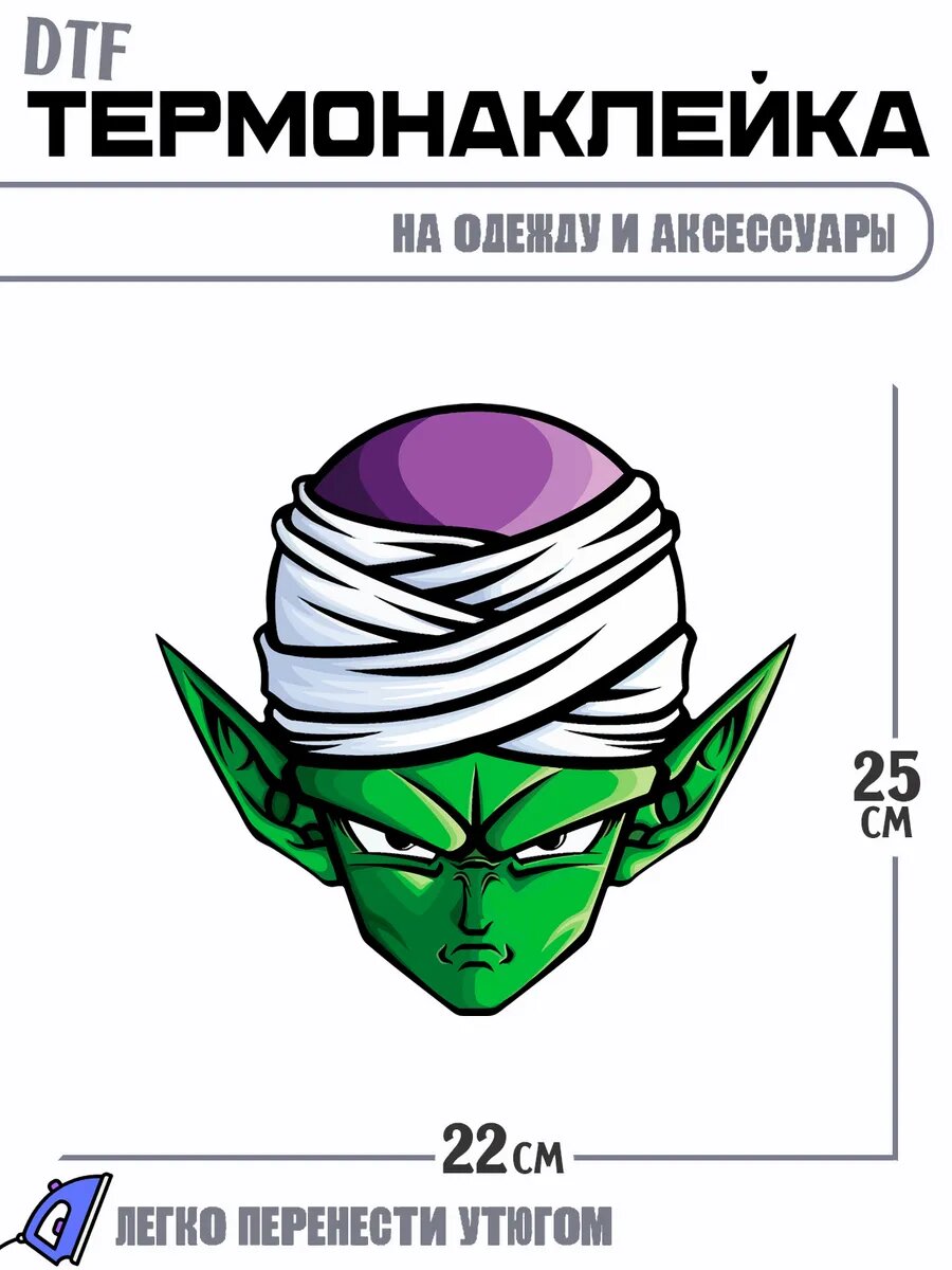 Термонаклейка аниме piccolo