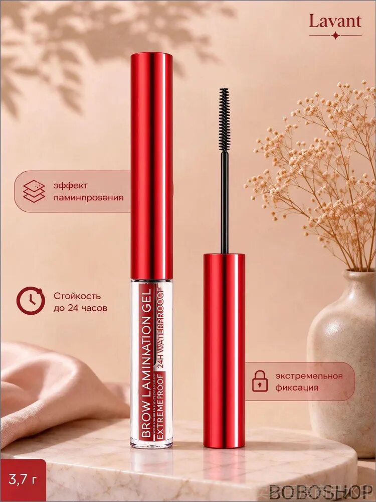 Гель для бровей суперсильной фиксации Brow Laminator Extreme Fix 24h, 4г