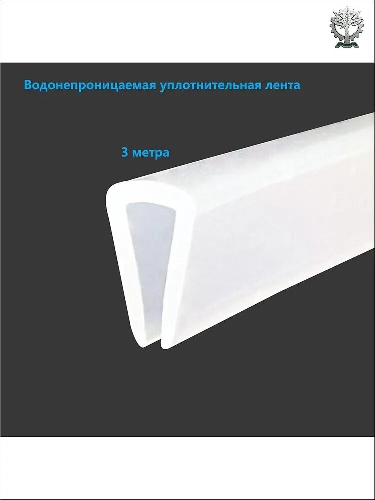 Кромка мебельная безклеевая