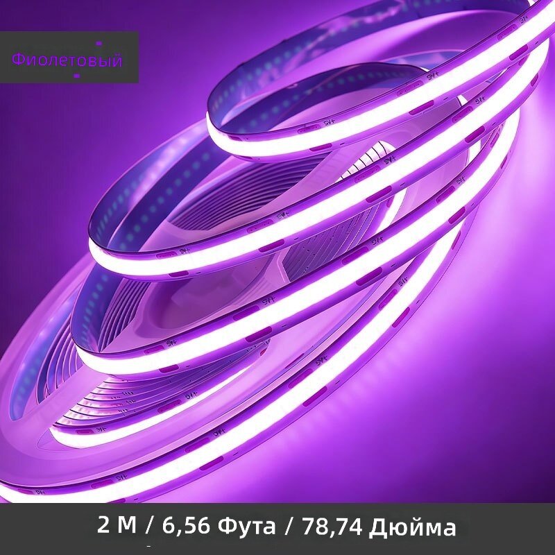 Гибкая светодиодная лента с питанием от USB, фиолетовая, для акустической панели, подсветка кухни, шкафа и телевизора