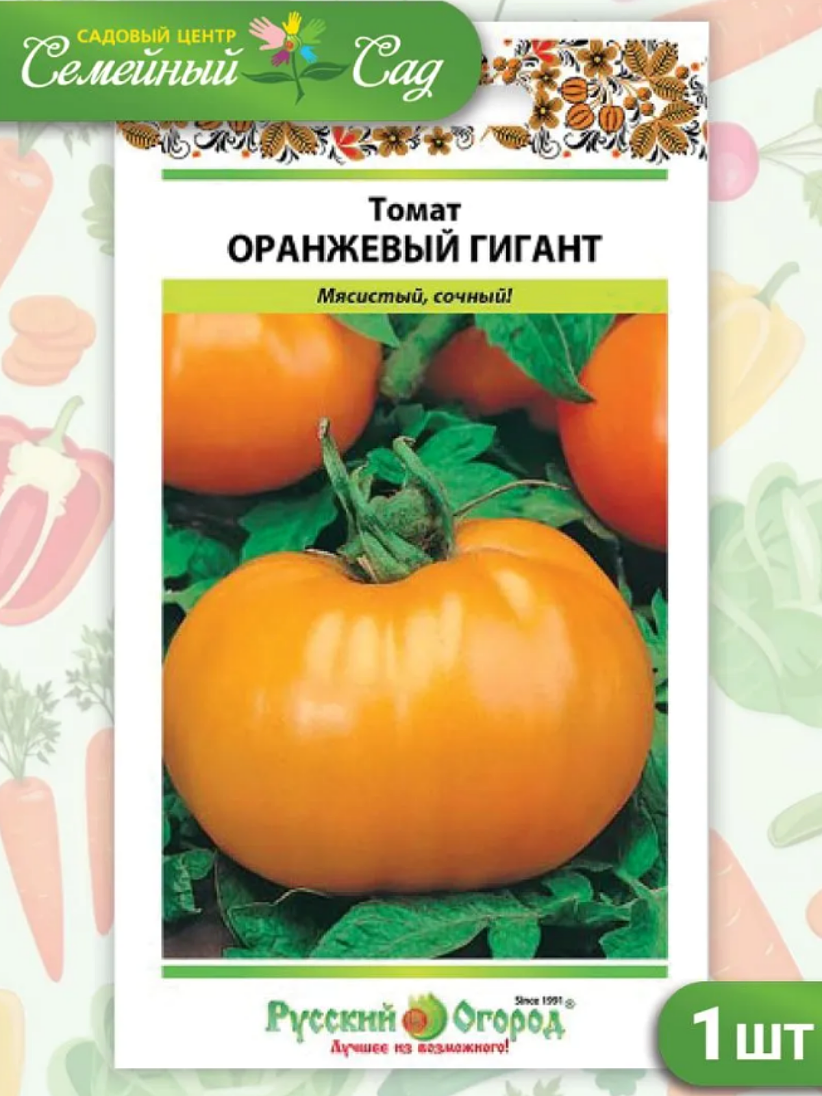 Семена овощей Русский огород Томат "Оранжевый гигант", фасовка 0,1г, 1 пакет