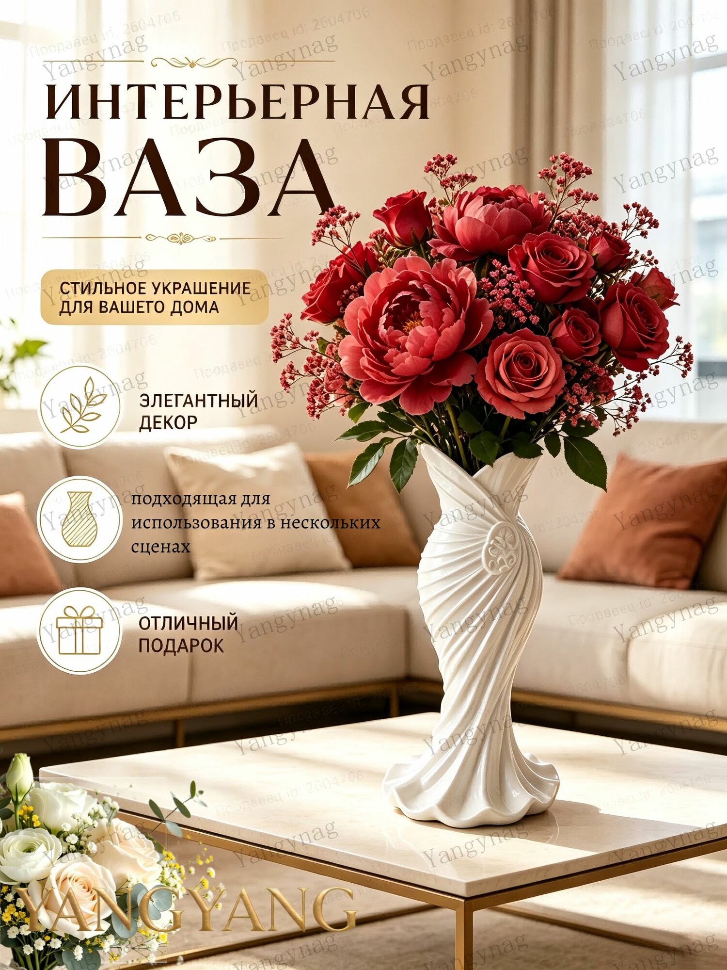 Ваза, 16 см , 1 шт