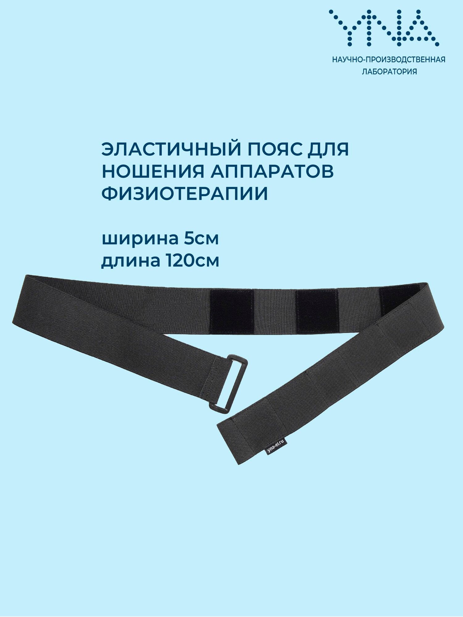 Прижим для электрода составной