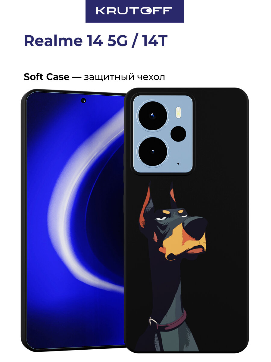 Чехол-накладка Krutoff Soft Case Доберман для Realme 14 5G черный