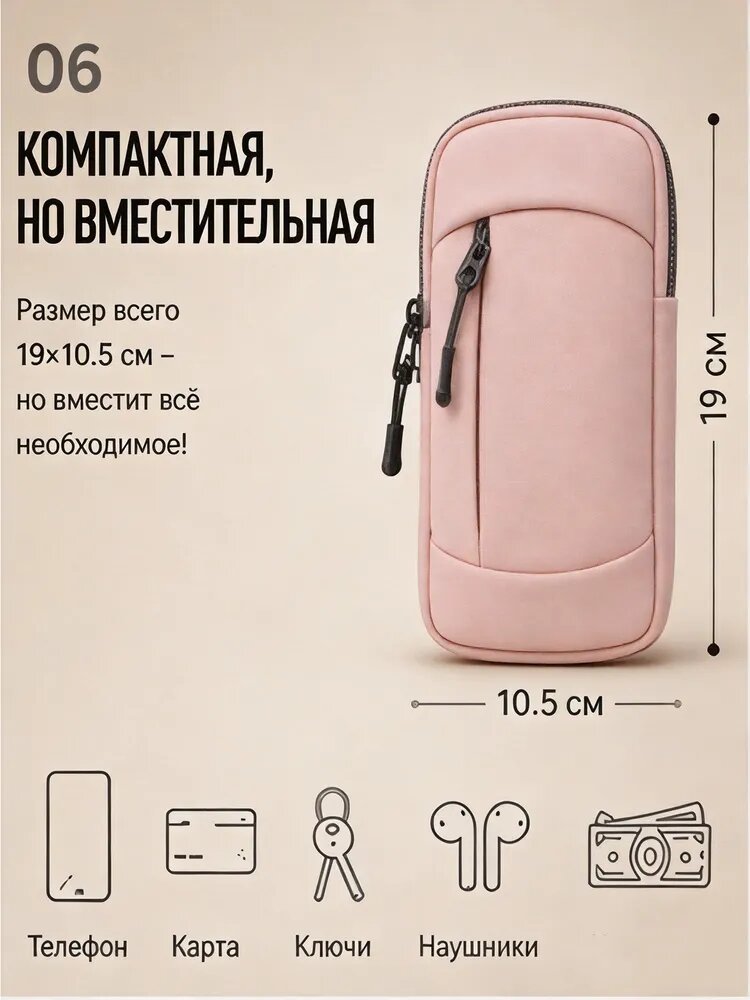 Пояс для бега — фото 1