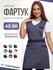 Фартук рабочий