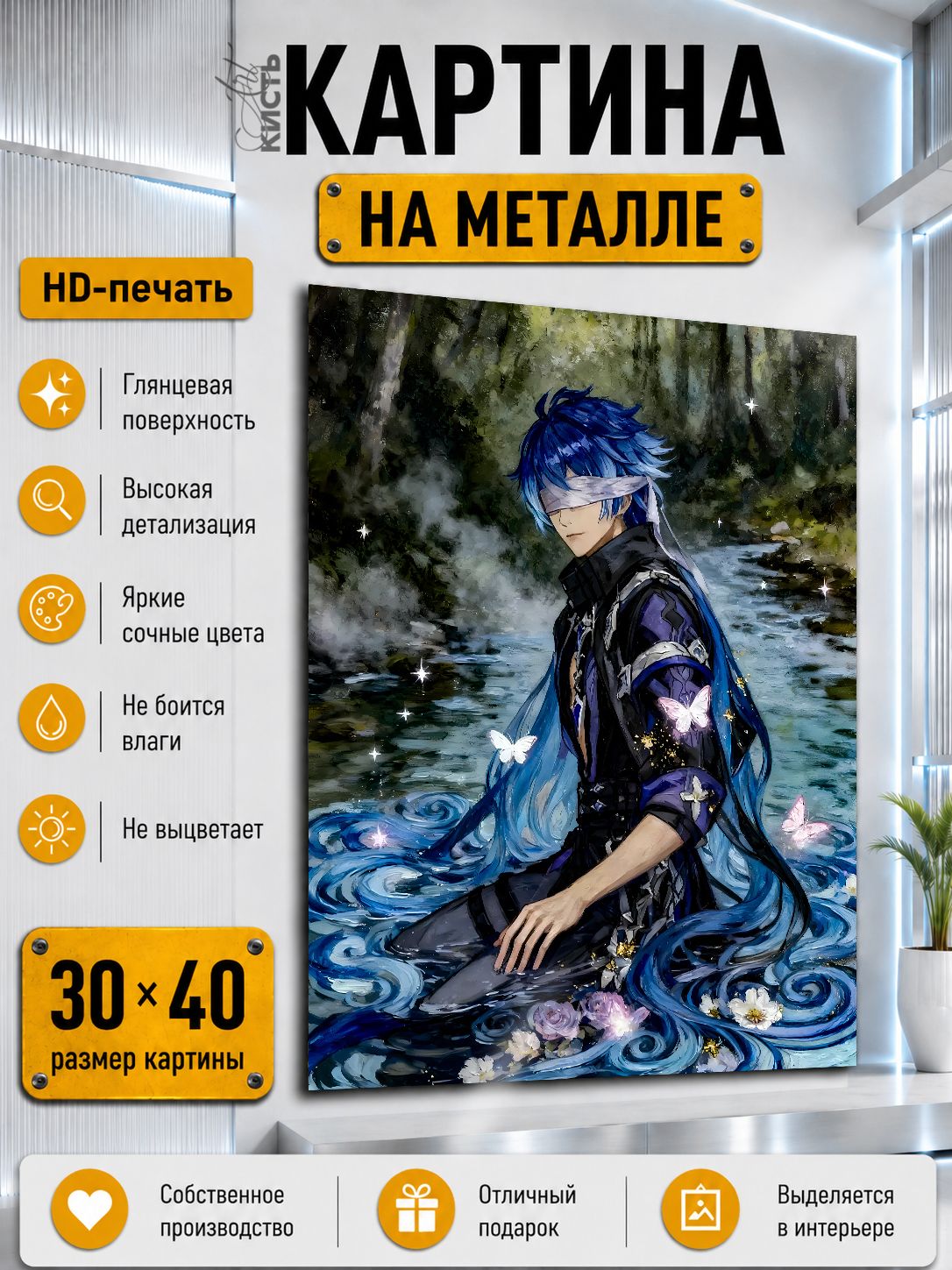 Картина на металле Животные тигр абстракция 30x40