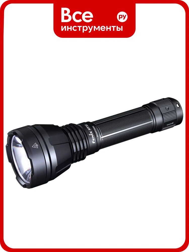 Фонарь Fenix HT32