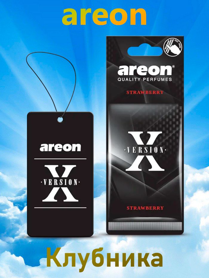 Areon Ароматизатор автомобильный, Клубника