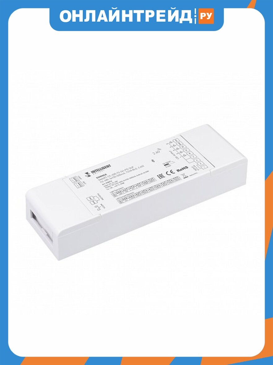 Диммер Arlight INTELLIGENT SMART-CC-205-72-SH-PD-SUF (12-48V, 5x150-500mA, TUYA BLE, 2.4G) (IARL, IP20 Пластик, 5 лет)