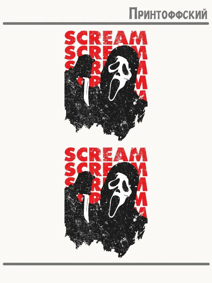 2-е (Две) Термонаклейки герой фильма крик ужастик scream