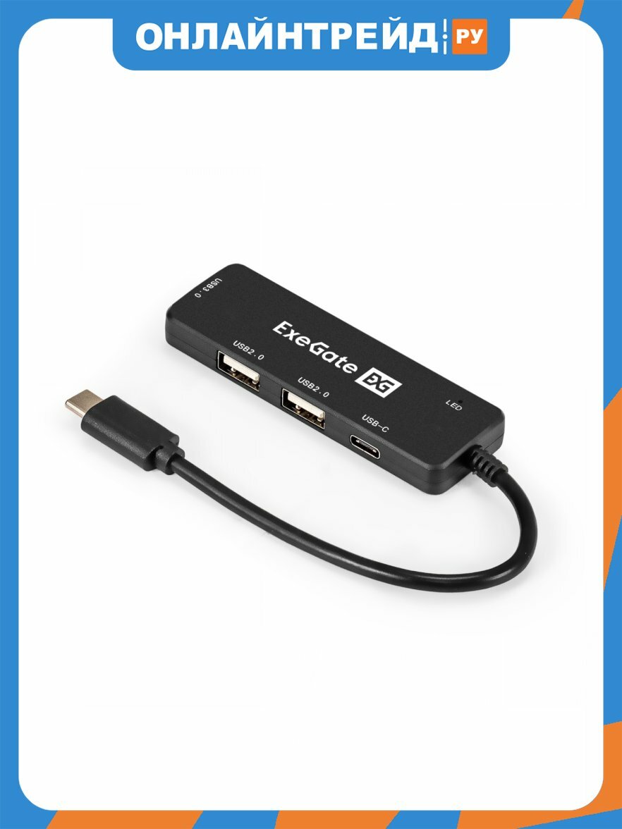 Разветвитель USB3.0 Type-C Exegate DUB-211C 4 порта, черный