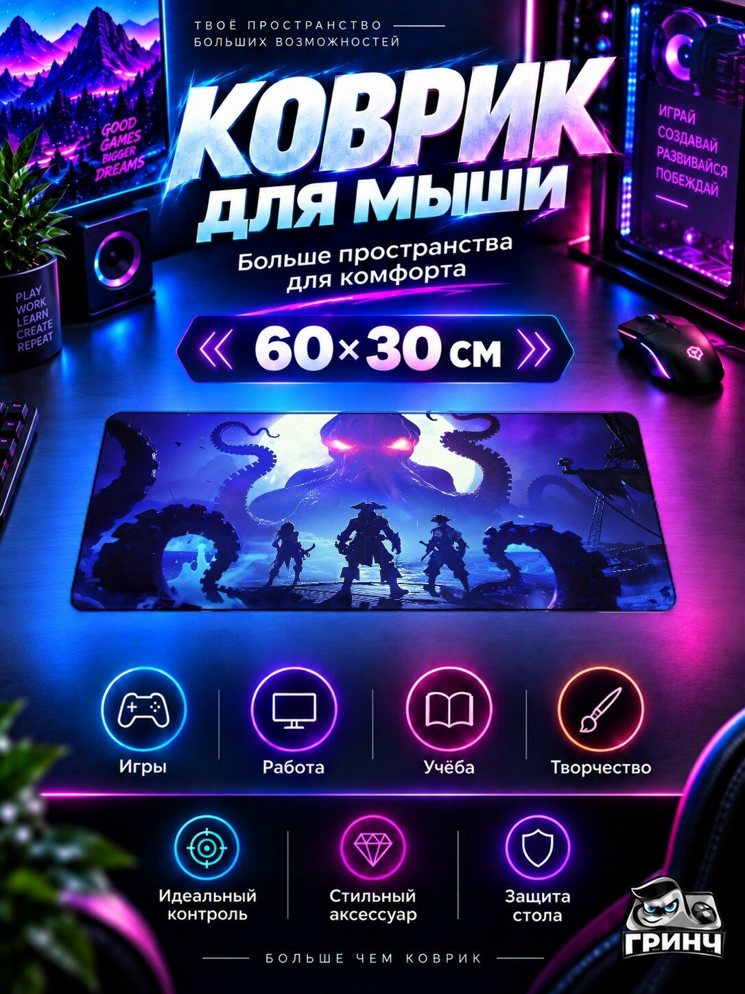 Игровой коврик для мыши 60×30 см — Fortnite / Фортнайт — Sailing Into The Weekend Fortnite