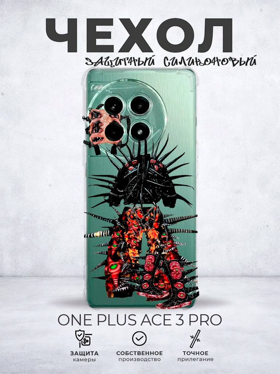 Прозрачный чехол на OnePlus ACE 3 Pro Y2K стиль opium