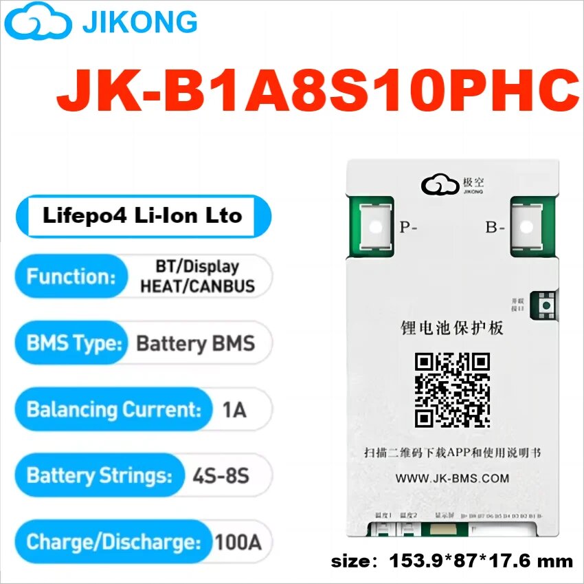 JIKONG JK-B1A8S10PHC Умная система управления батареями (BMS) 100А с активной балансировкой 1А для 4S-8S литий-ионных, LiFePO4 и LTO аккумуляторов, с поддержкой Bluetooth и приложения.