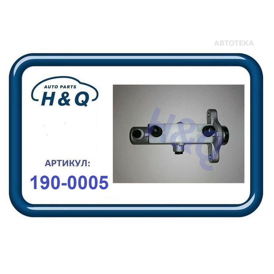 Цилиндр тормозной главный MITSUBISHI OUTLANDER H&Q 1900005