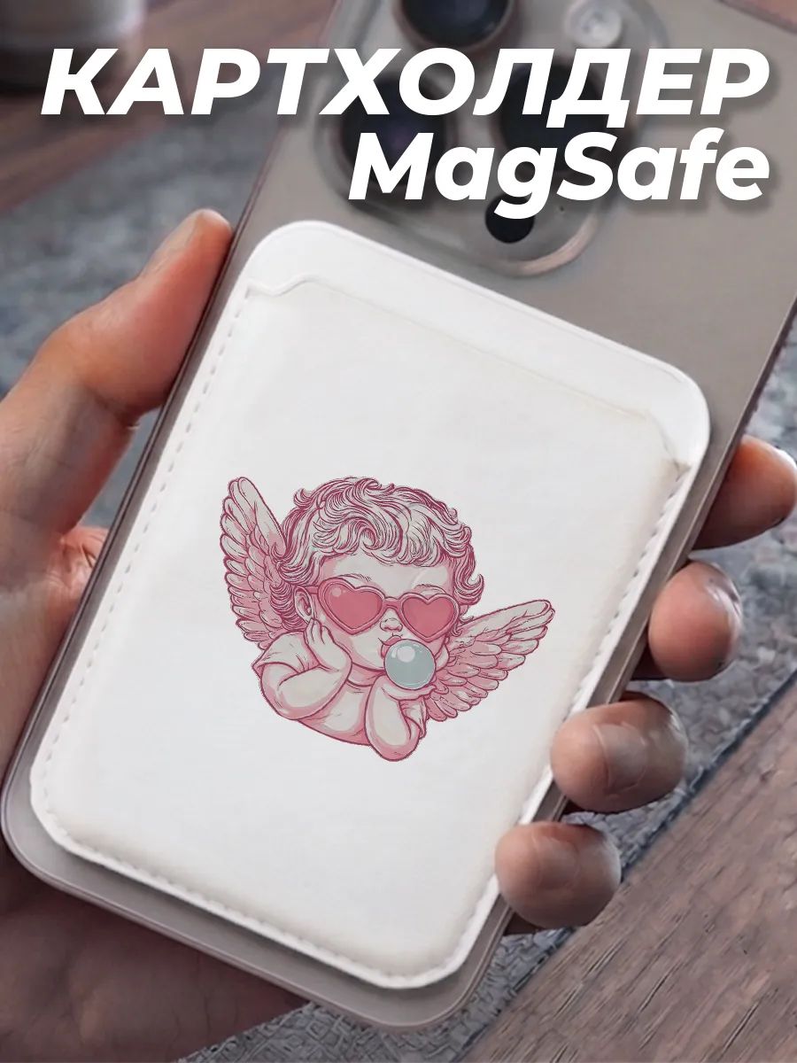 Картхолдер на iPhone MagSafe Wallet магнитный для карт