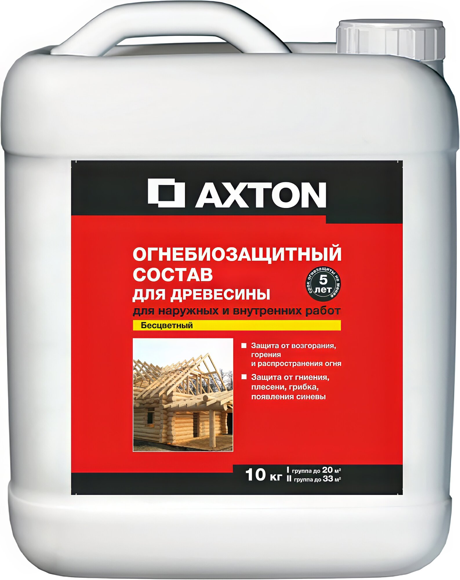 Состав огнебиозащитный Axton I-II группы бесцветный 10 кг
