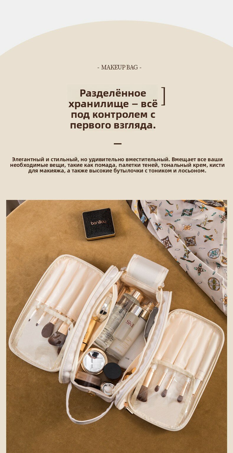 Косметичка ширина: 16 см., высота: 14.5 см., длина: 28 см., , коричневый — фото 1