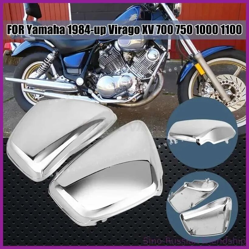 Крышка обтекателя аккумуляторной батареи Moto с левой и правой стороны для Yamaha XV700 750 1000 1100 Virago 1984-Up
