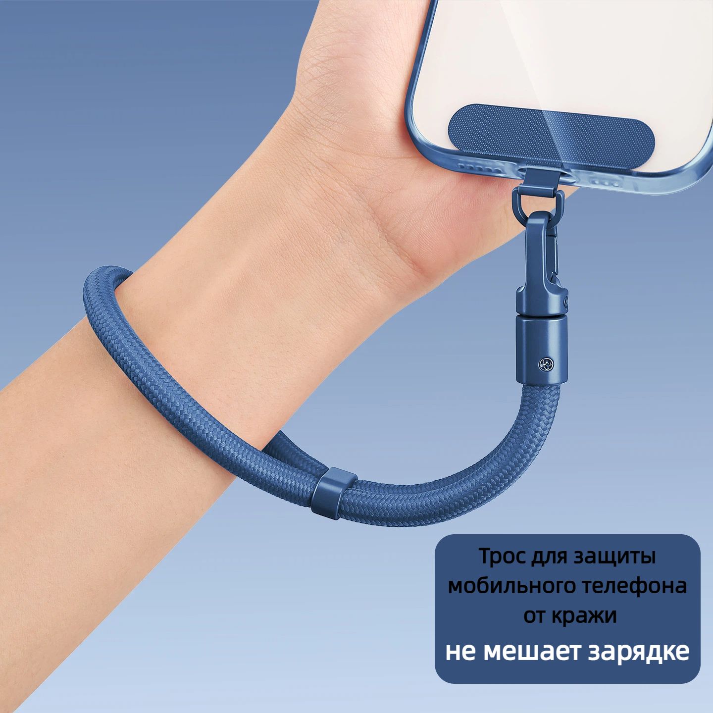 Универсальный ремешок на запястье для телефона, Короткий шнурок с металлическим креплением, Защита от паден