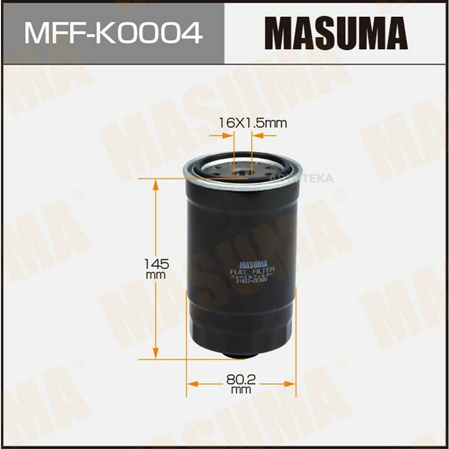 Фильтр топливный HYUNDAI/KIA IX35/SANTA FE I/SPORTAGE 04- 1.1-2.5D MASUMA MFFK0004