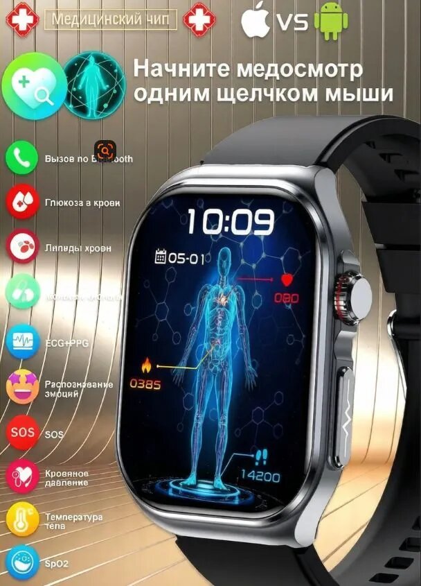 Фитнес-браслет 019f7387563f706abf4f784cdc6bd7ed, черный матовый