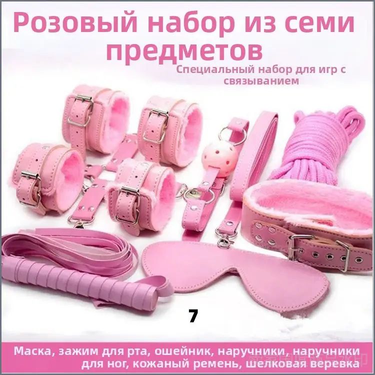Дрессировка рабыни для супружеского секса: связывание и фиксация