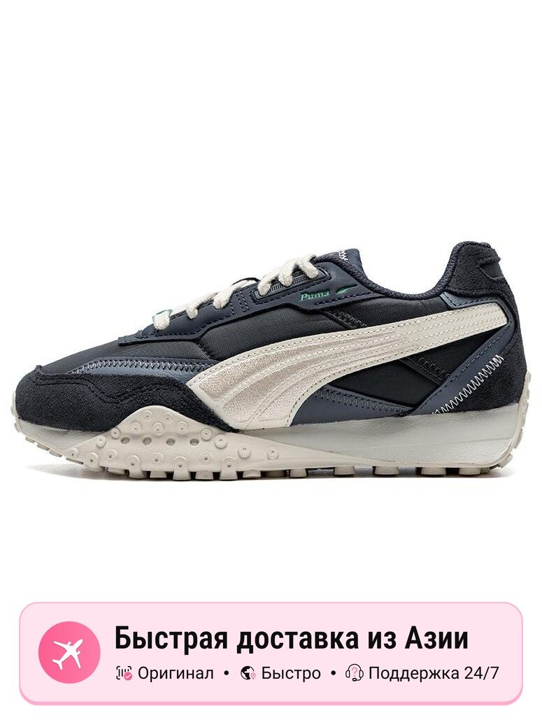 Кроссовки PUMA Blacktop Rider Neo Vintage