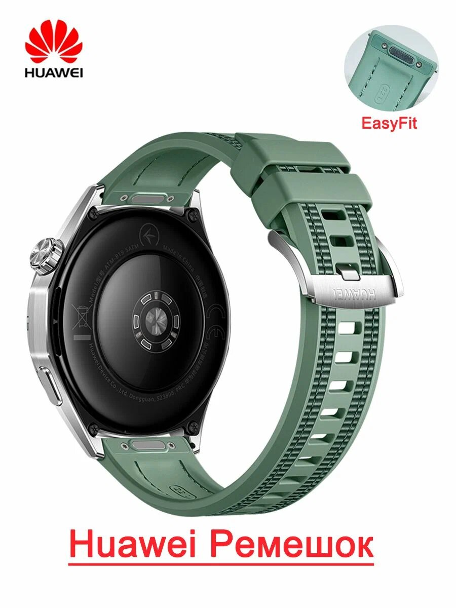 Huawei 22mm Ремешок Для Huawei Watch GT6 46mm, Плетеный композитный ремешок (быстросъемный, нажатием), бело-зеленый