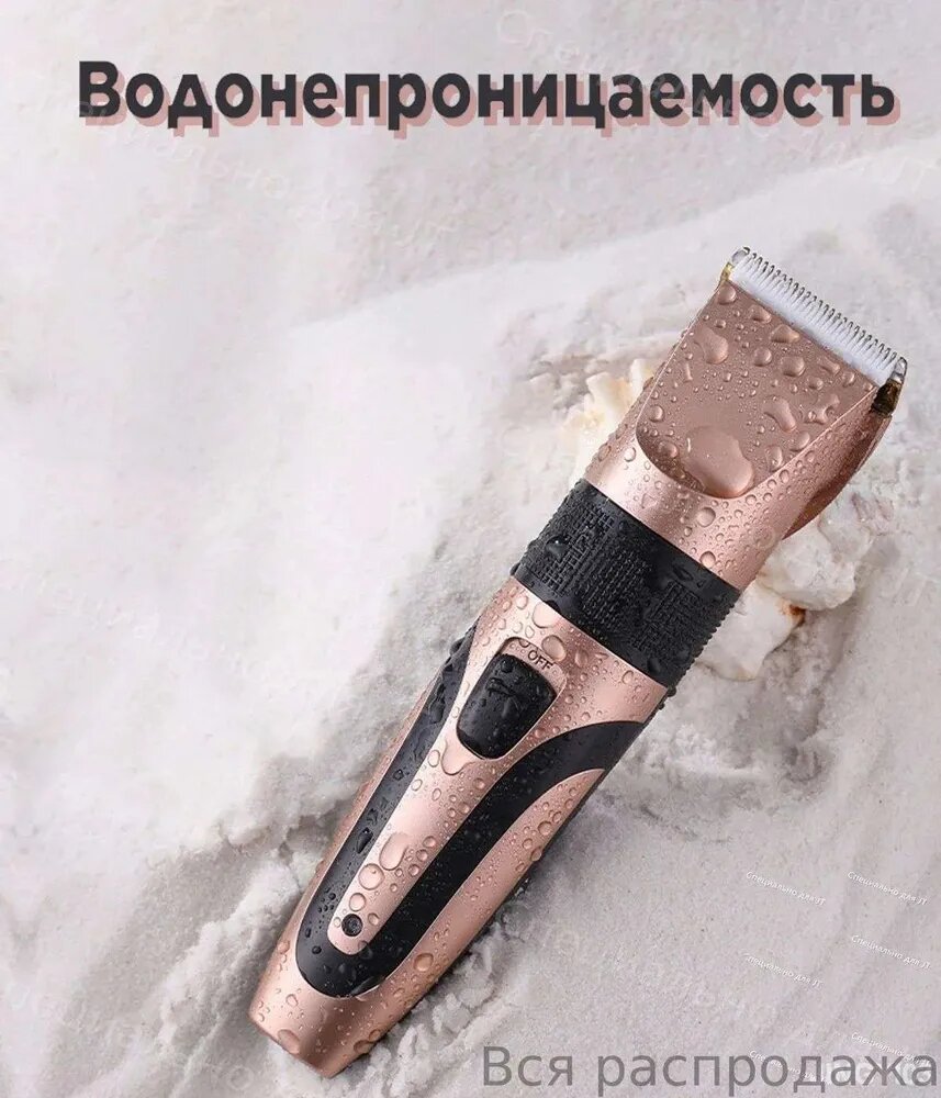 Машинка для стрижки 1_2448413966-17A200, светло-желтый