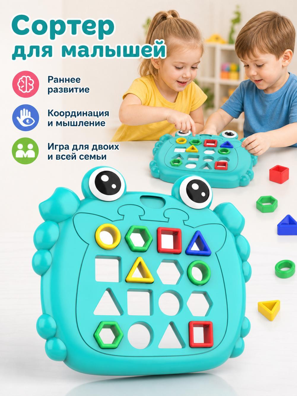 Развивающий центр