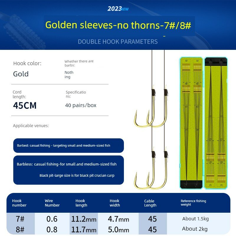Готовый набор лески Gold Sleeve без шипа 0.6/0.8# (крючки 7/8# по 20 пар)