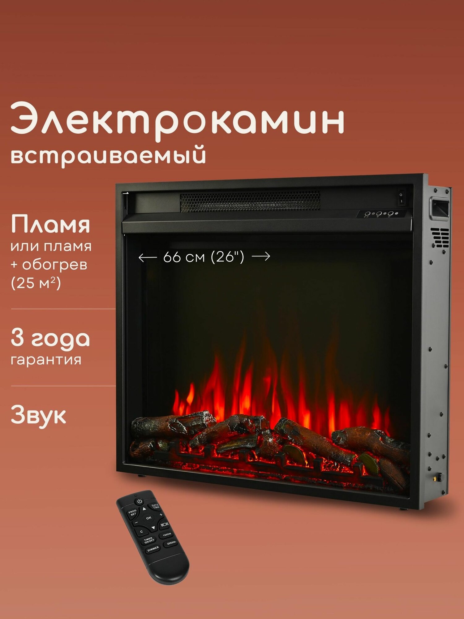 Электрокамин Planta PFP-INS030