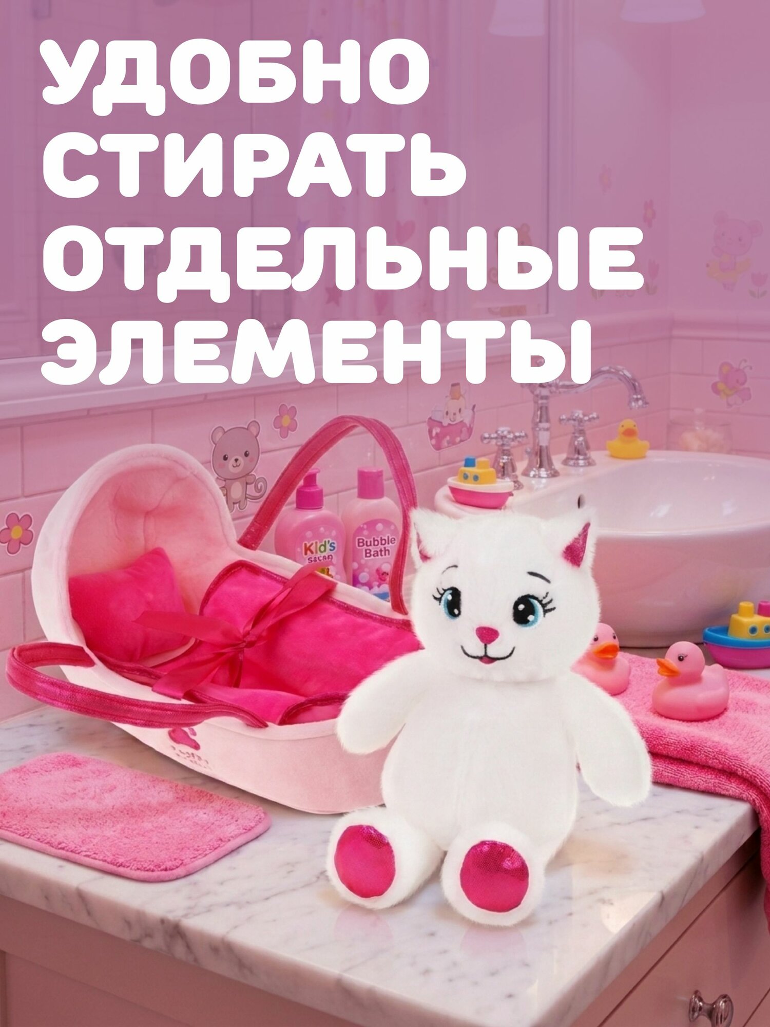 Мягкая плюшевая игрушка Котенок в переноске