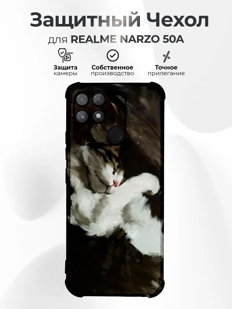 Чехол на REALME NARZO 50A силиконовый с принтом котики